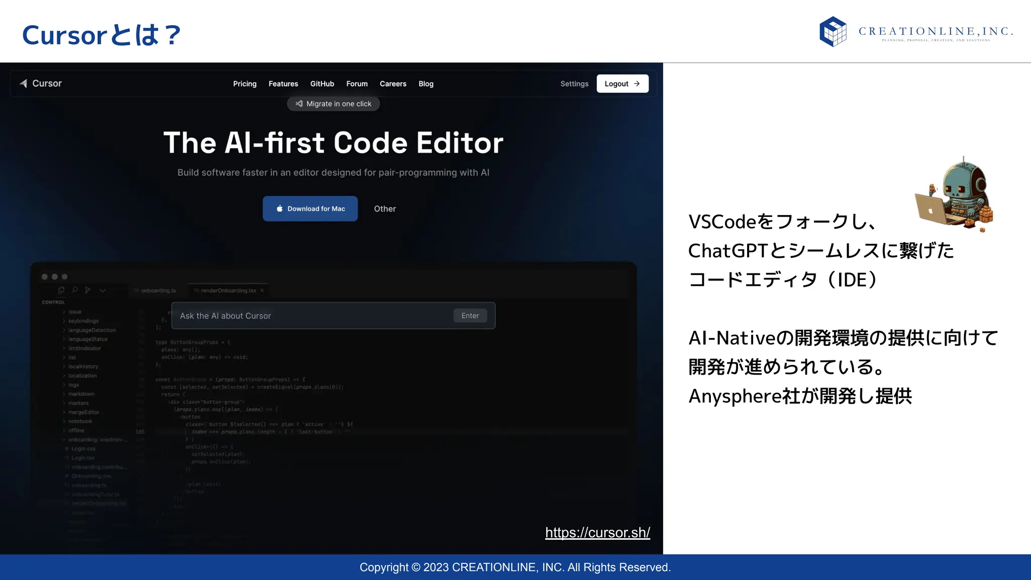 AI-first Code Editor 「Cursor」の機能紹介 | PDF