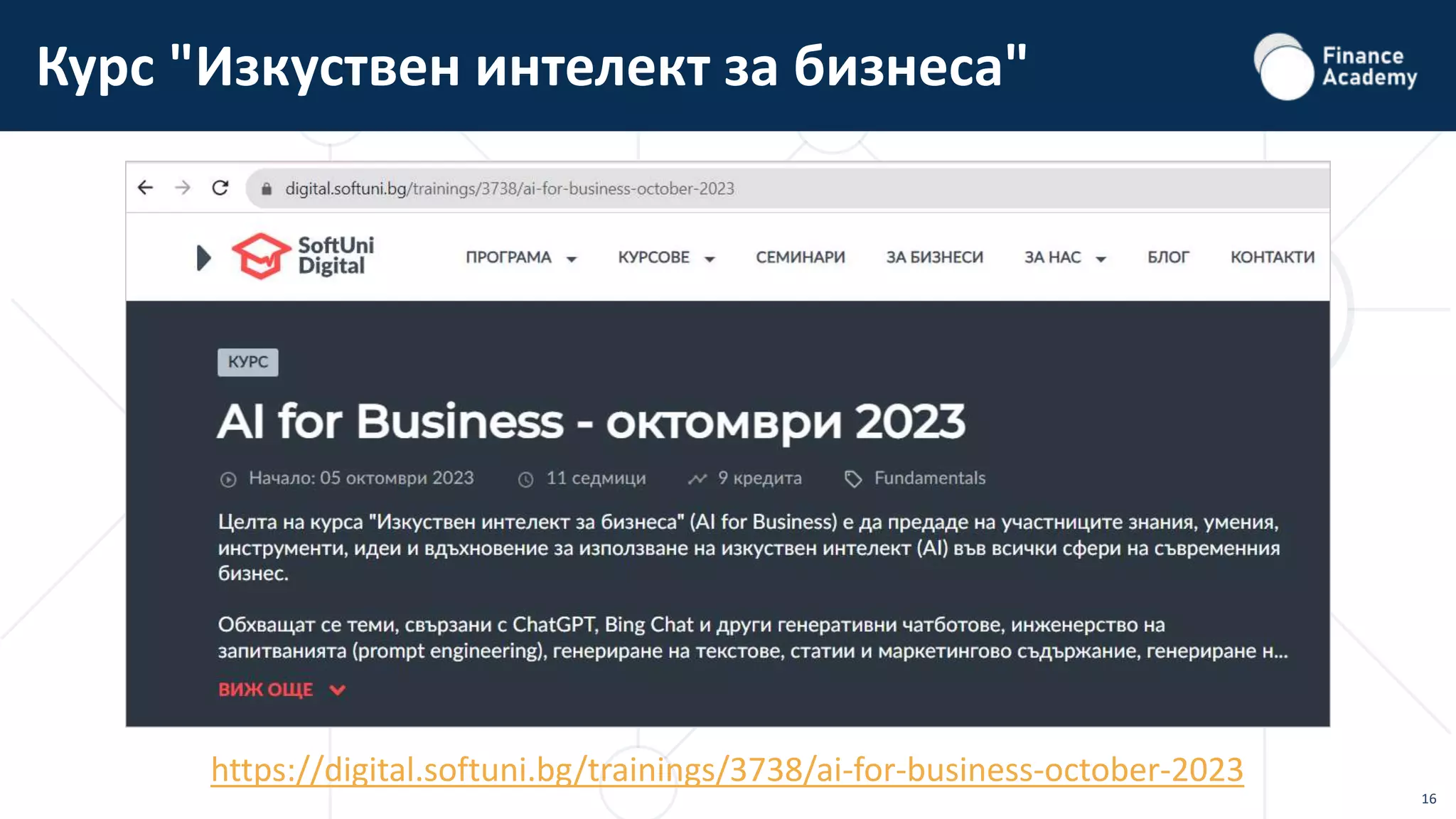 AI Tools for Entrepreneurs | PPT