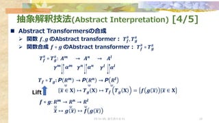 AI2: Safety and Robustness Certification of Neural Networks with ...