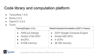 AI4quant 2018 PIXNET Hackathon | PPT