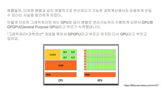 Ai based on gpu | PDF