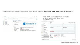 Ai based on gpu | PDF