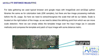 Ai big dataconference_volodymyr getmanskyi colorization distance ...
