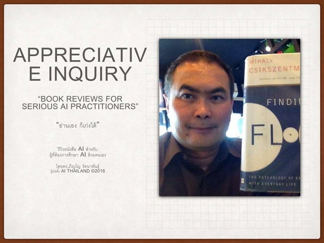 Appreciative Inquiry (Book Review) | PPT