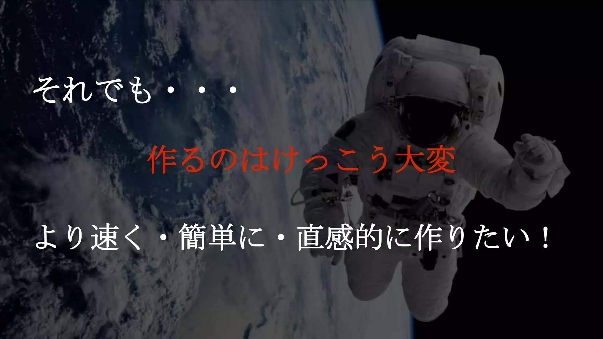Outsystems Workflow Builder Pptx