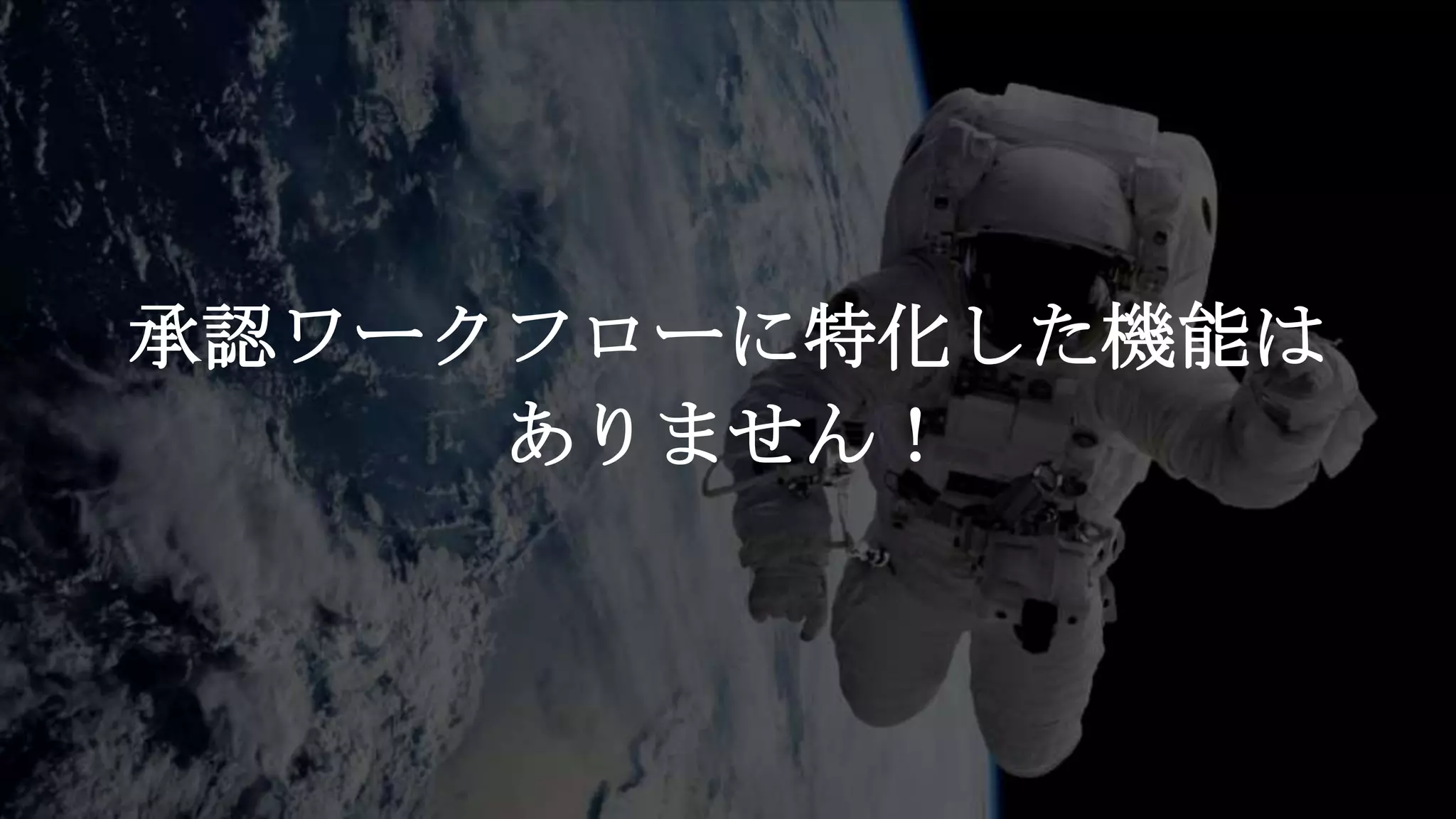 OutSystems Workflow Builder | PPTX | Computing | Technology & Computing