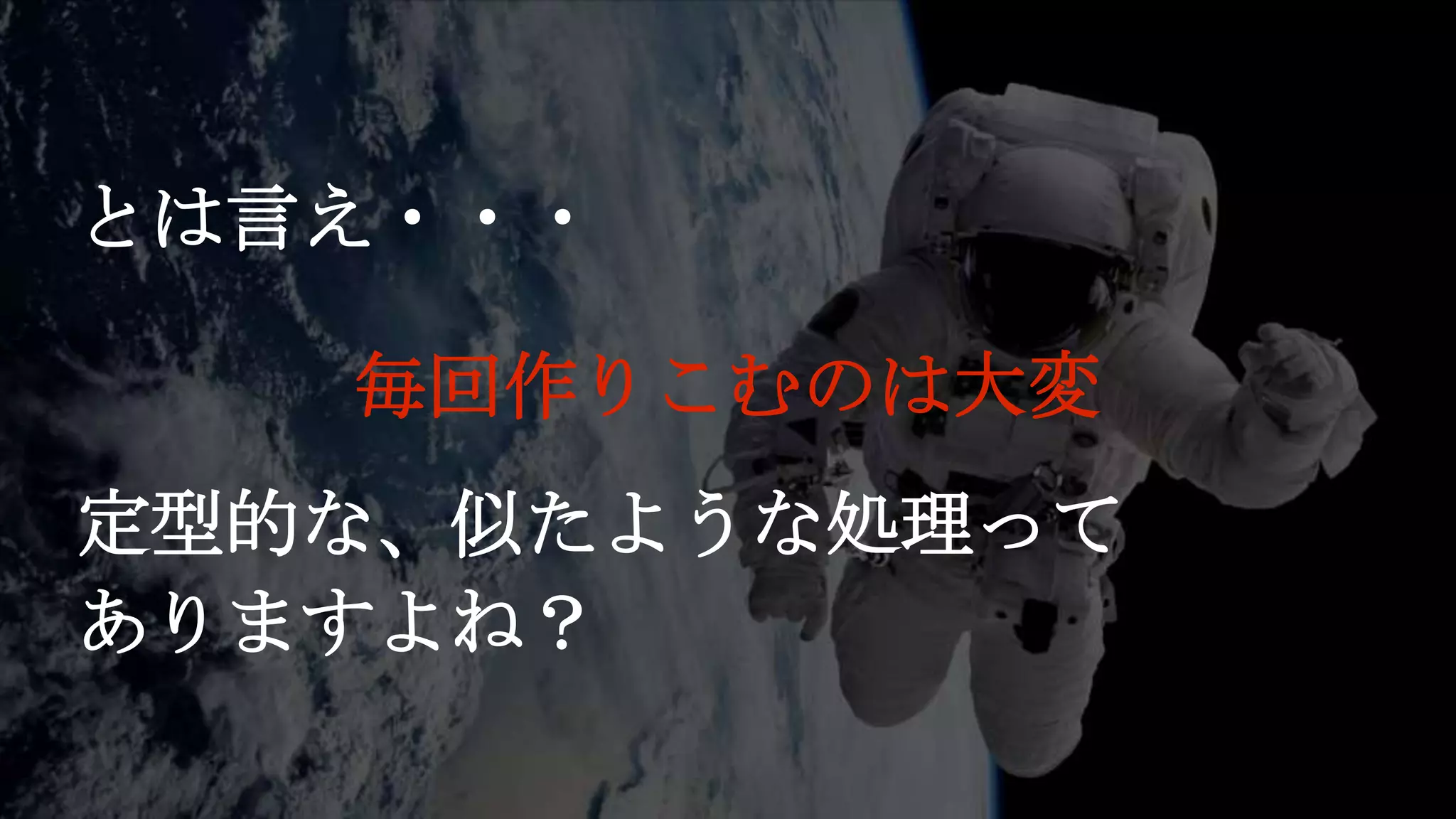 OutSystems Workflow Builder | PPTX