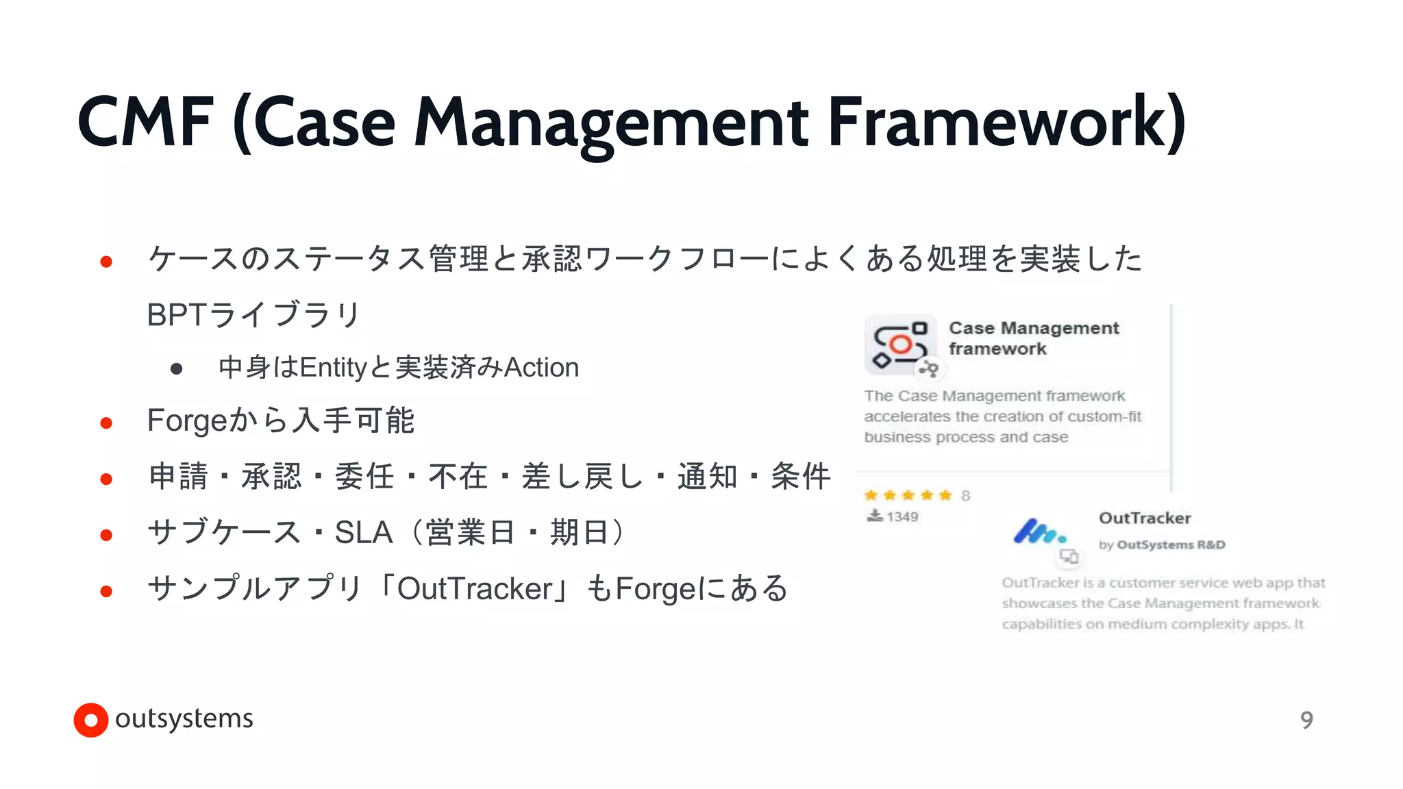 Outsystems Workflow Builder Pptx Computing Technology And Computing