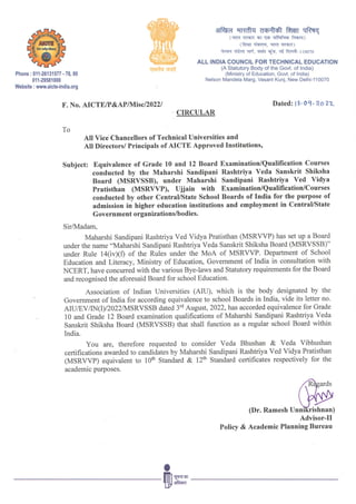 AICTE Circular September 13.pdf | Hinduism | Religion & Spirituality