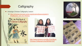 Chinese Art, Culture & Symbolism | PPTX