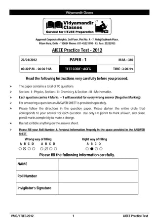 Aieee pt 5 2012 | PDF | Physics | Science