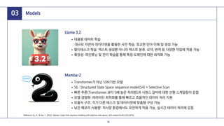 Classification Fine-Tuning(Multi-Class & Multi-Label) | PDF