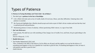 AI General Studies - Lesson 2 - Patience intro | PPTX