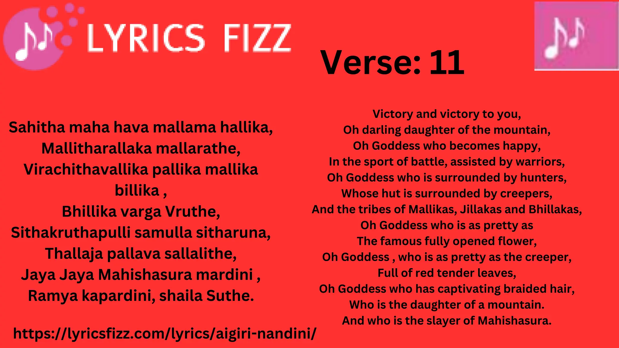 Aigiri Nandini English Lyrics, with Meaning in English (1).pptx