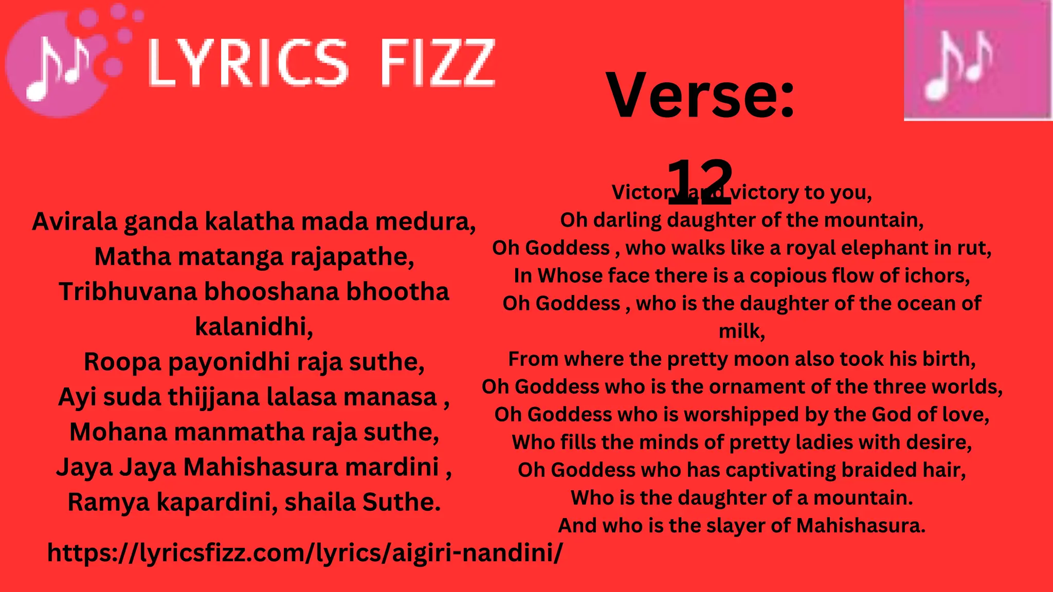Aigiri Nandini English Lyrics, with Meaning in English (1).pptx