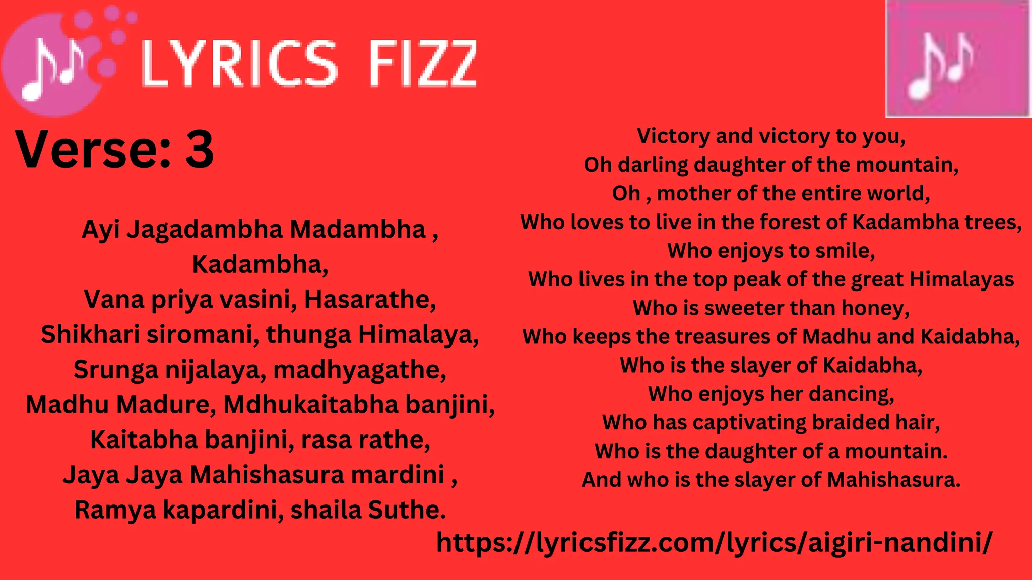 Aigiri Nandini English Lyrics, with Meaning in English (1).pptx