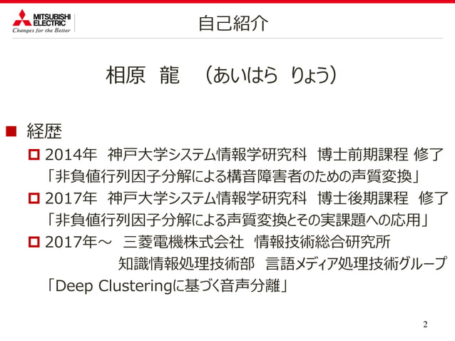 TEACHER-STUDENT DEEP CLUSTERING FOR LOW-DELAY SINGLE CHANNEL SPEECH SEPARATION | PDF