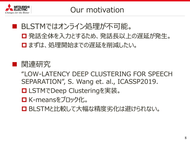 TEACHER-STUDENT DEEP CLUSTERING FOR LOW-DELAY SINGLE CHANNEL SPEECH SEPARATION | PDF