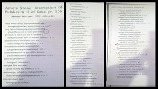 aihole inscription.pdf
