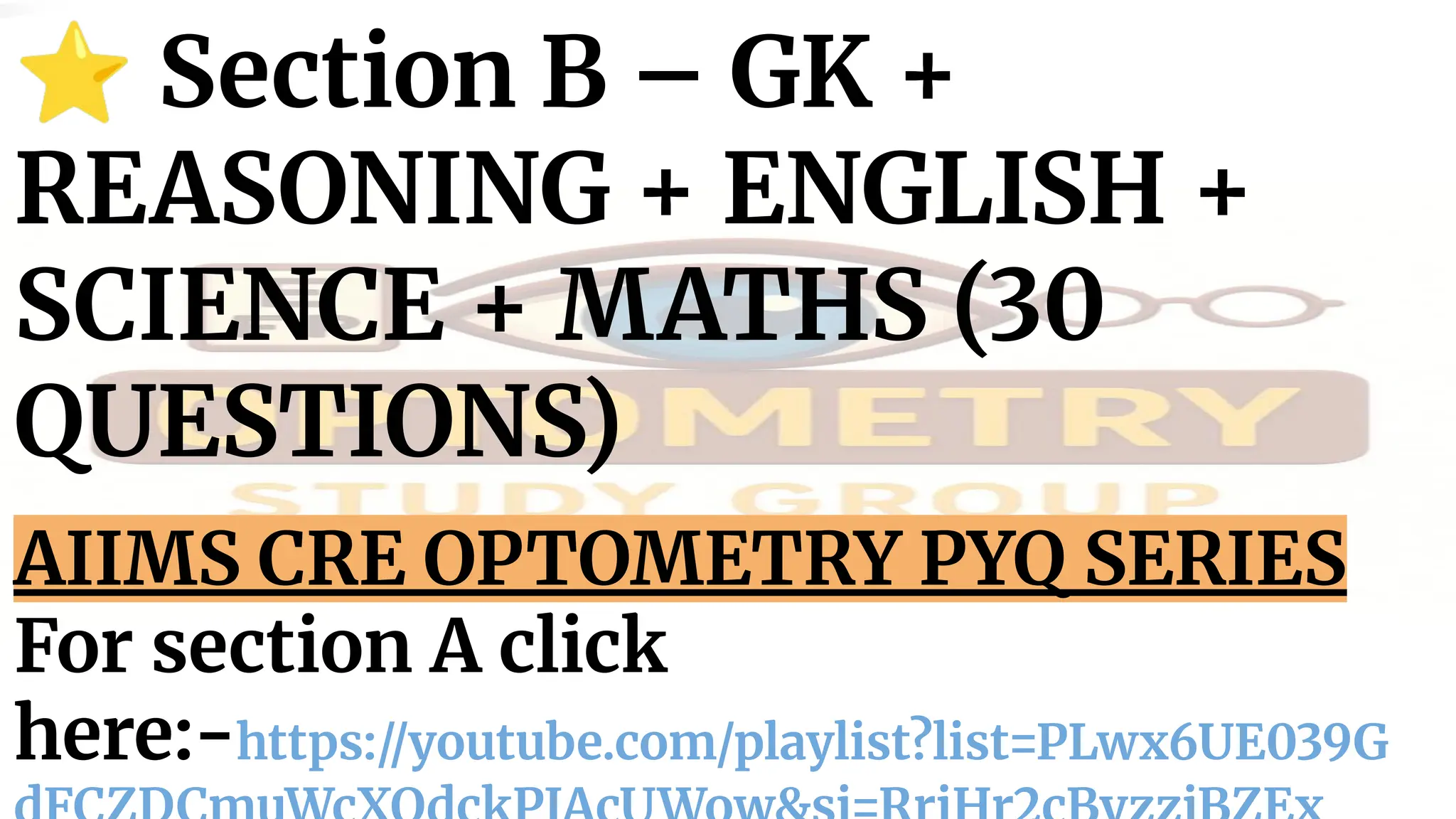 Aiims cre optometry pyq / eye MCQ / .pdf