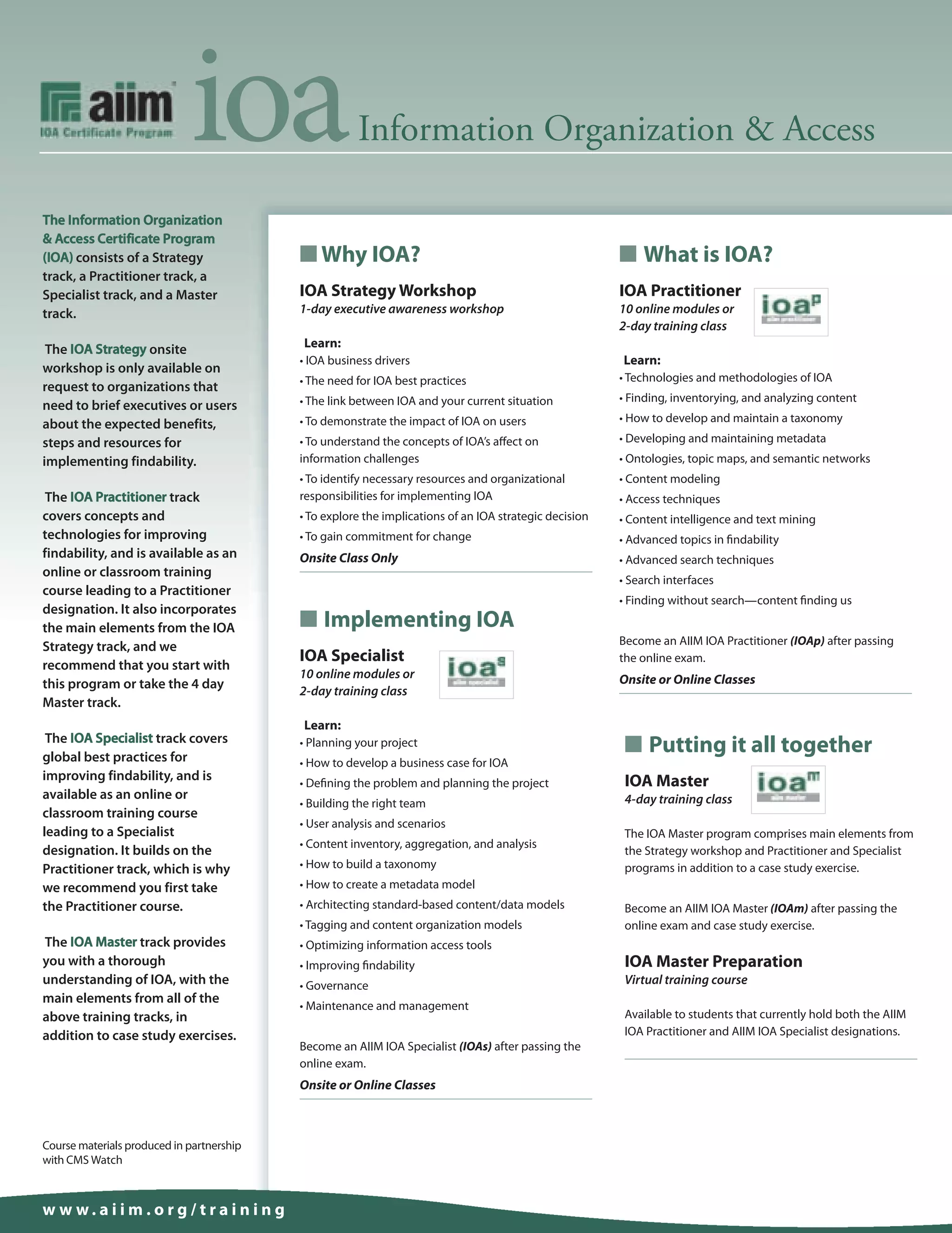 AIIM Training Brochure | PDF