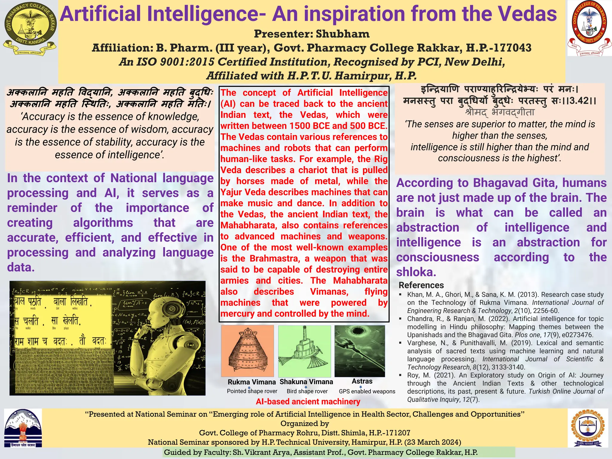 Artificial Intelligence- An inspiration from the Vedas | PDF