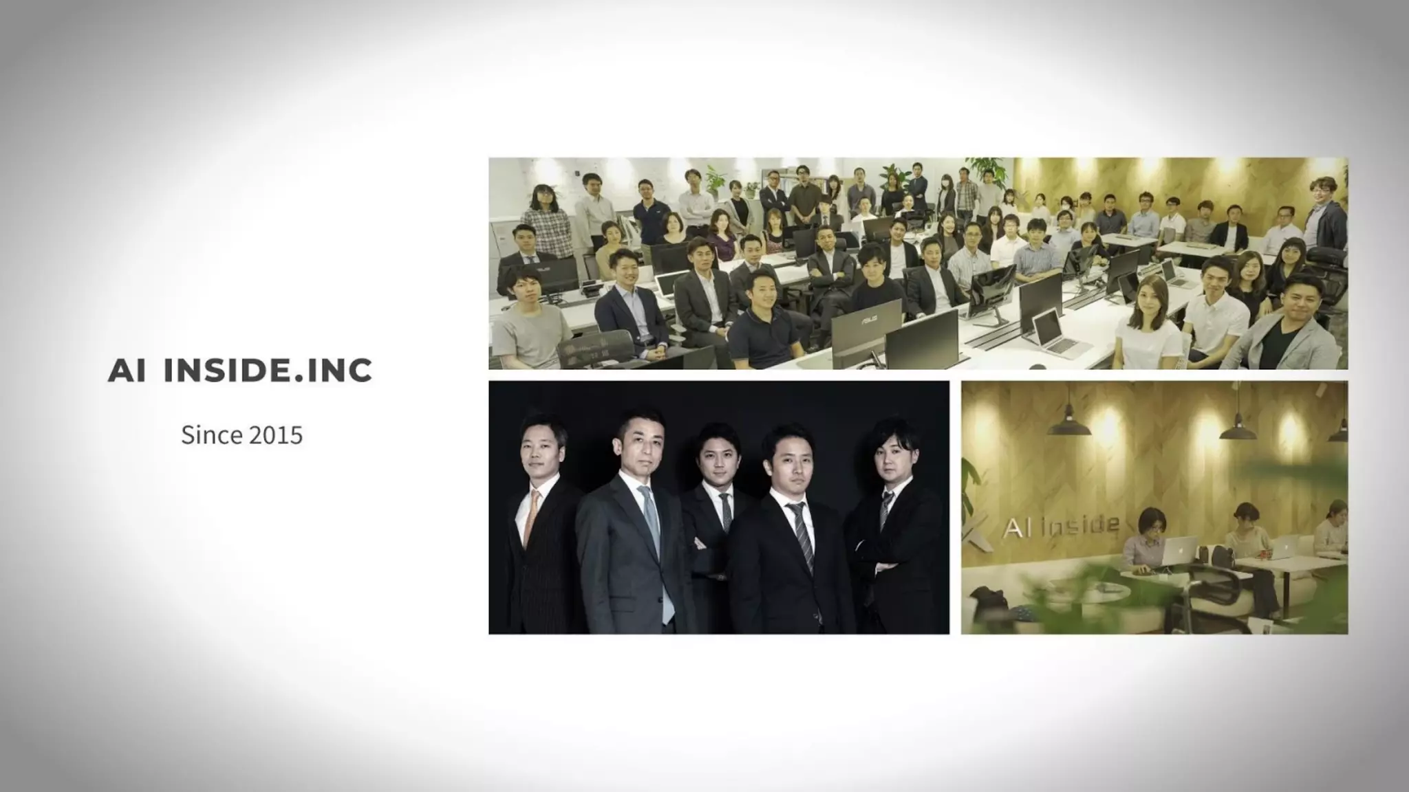 AI-OCR 導入最前線 (AI inside) | PDF