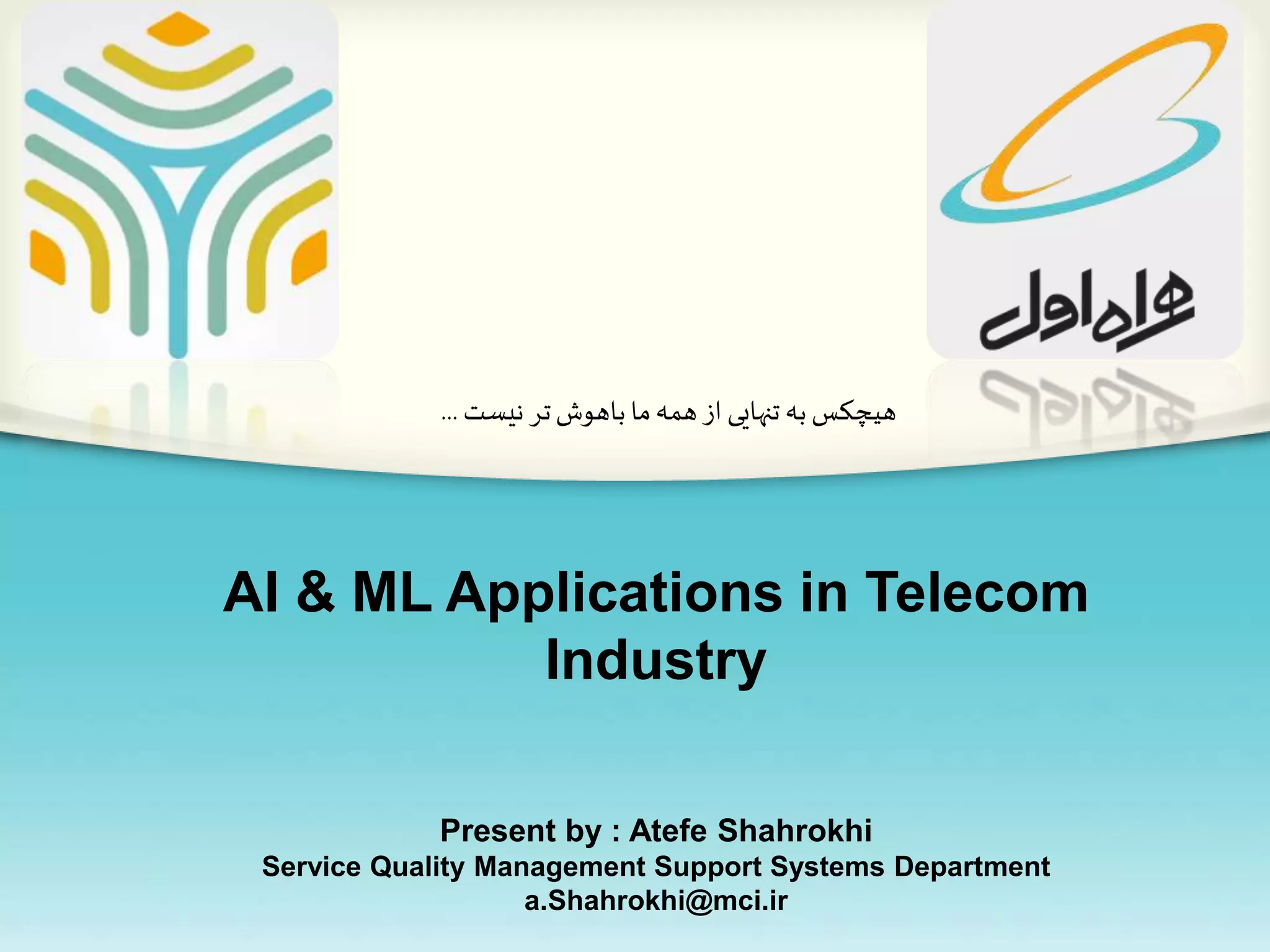 AI Applications in telecommunication industry | PPTX