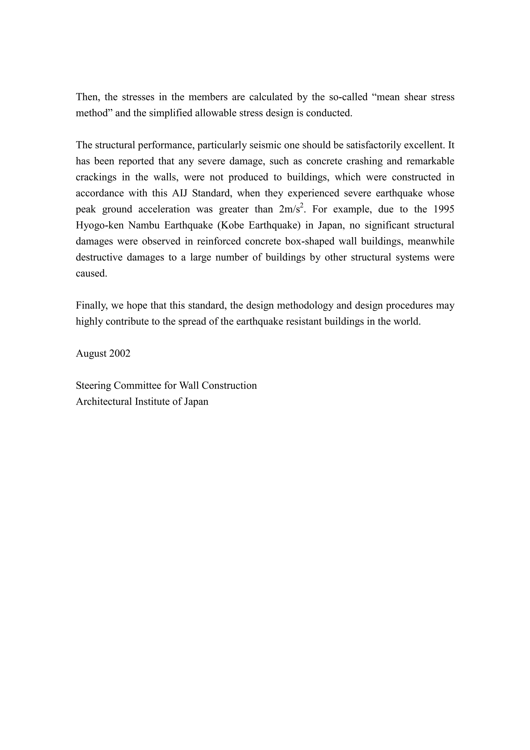 Aij standard for structural design of reinforced concrete boxed shaped ...