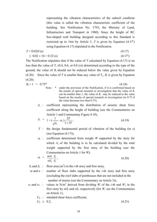 Aij standard for structural design of reinforced concrete boxed shaped ...