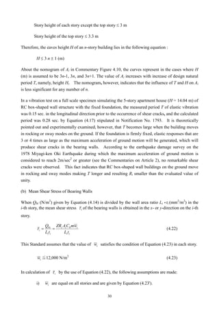 Aij standard for structural design of reinforced concrete boxed shaped ...