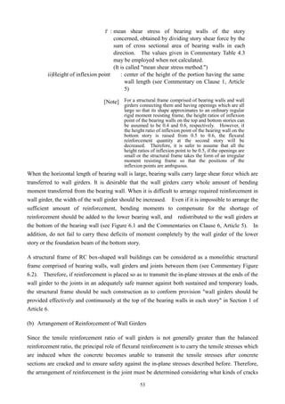 Aij standard for structural design of reinforced concrete boxed shaped ...