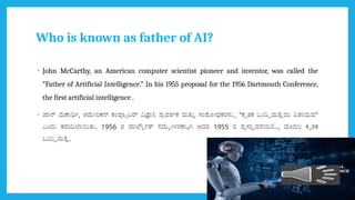 artificial intelligence artificial intelligence | PPTX