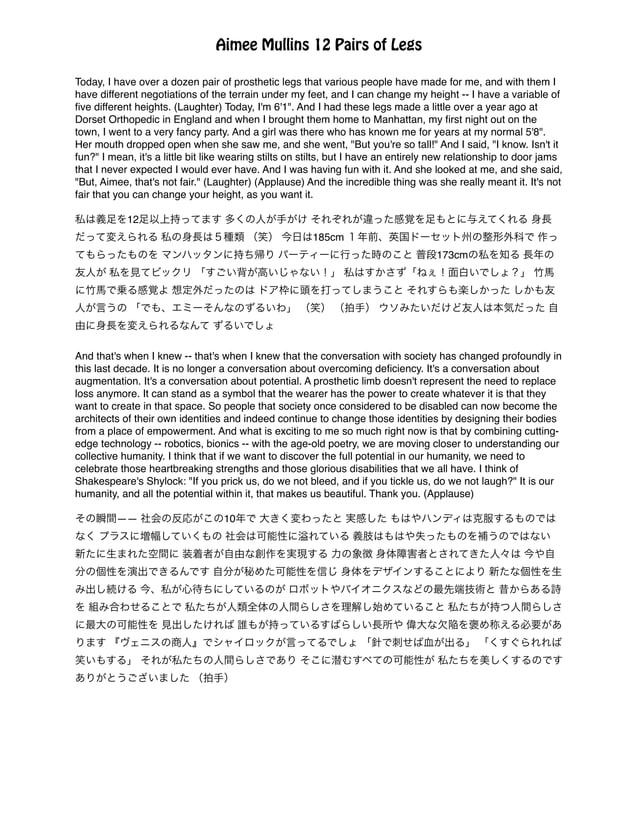 Aimee mullins 12 pairs of legs transcript | PDF | Needlework | Arts and Crafts