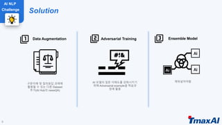 Ai nlp challenge | PPT