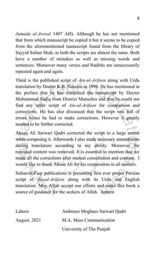 Ain ul Arifeen English Translation with Persian Text | PDF