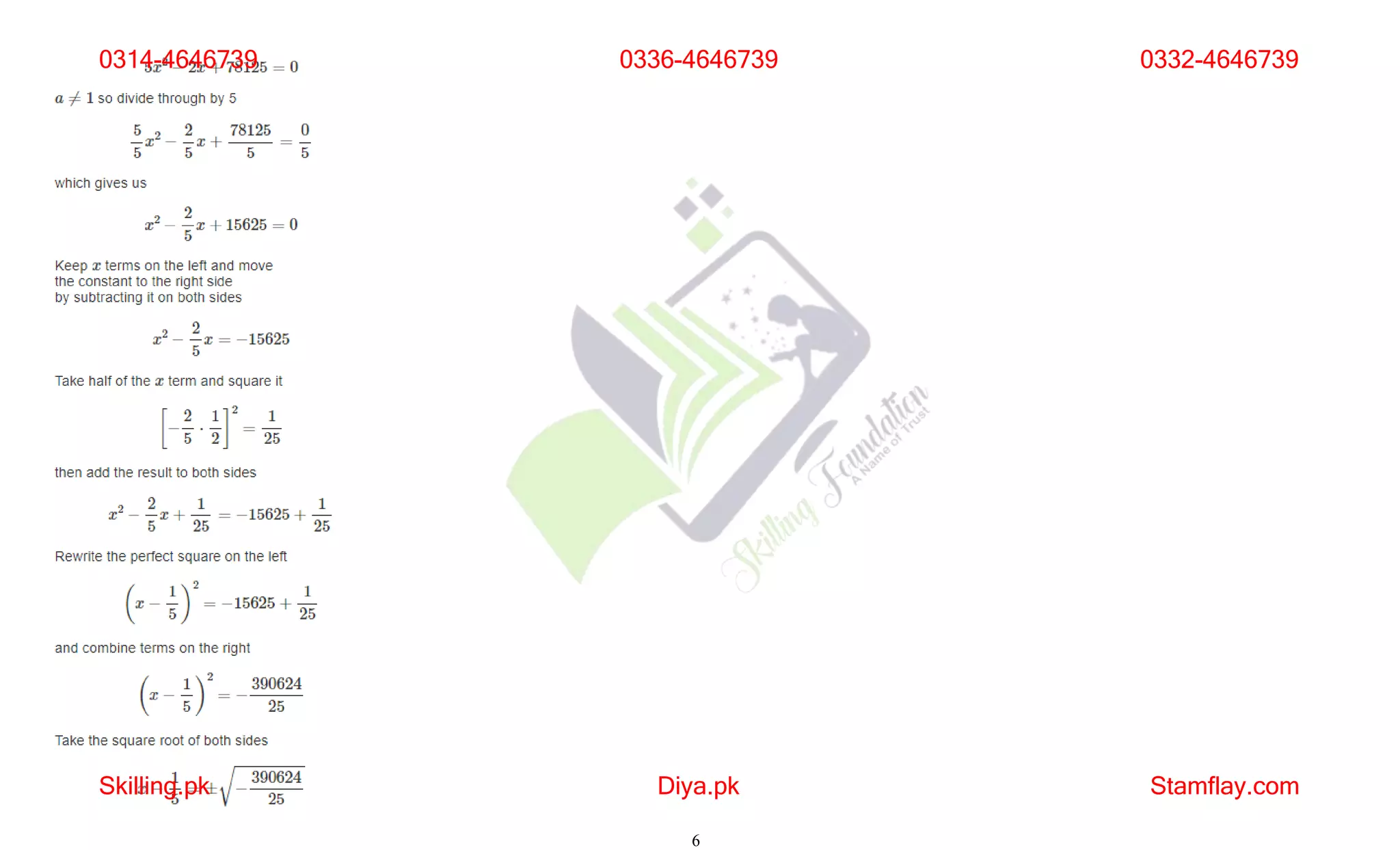 Aiou Code 1307 Solved Assignment 1 Autumn 2022 Pptx