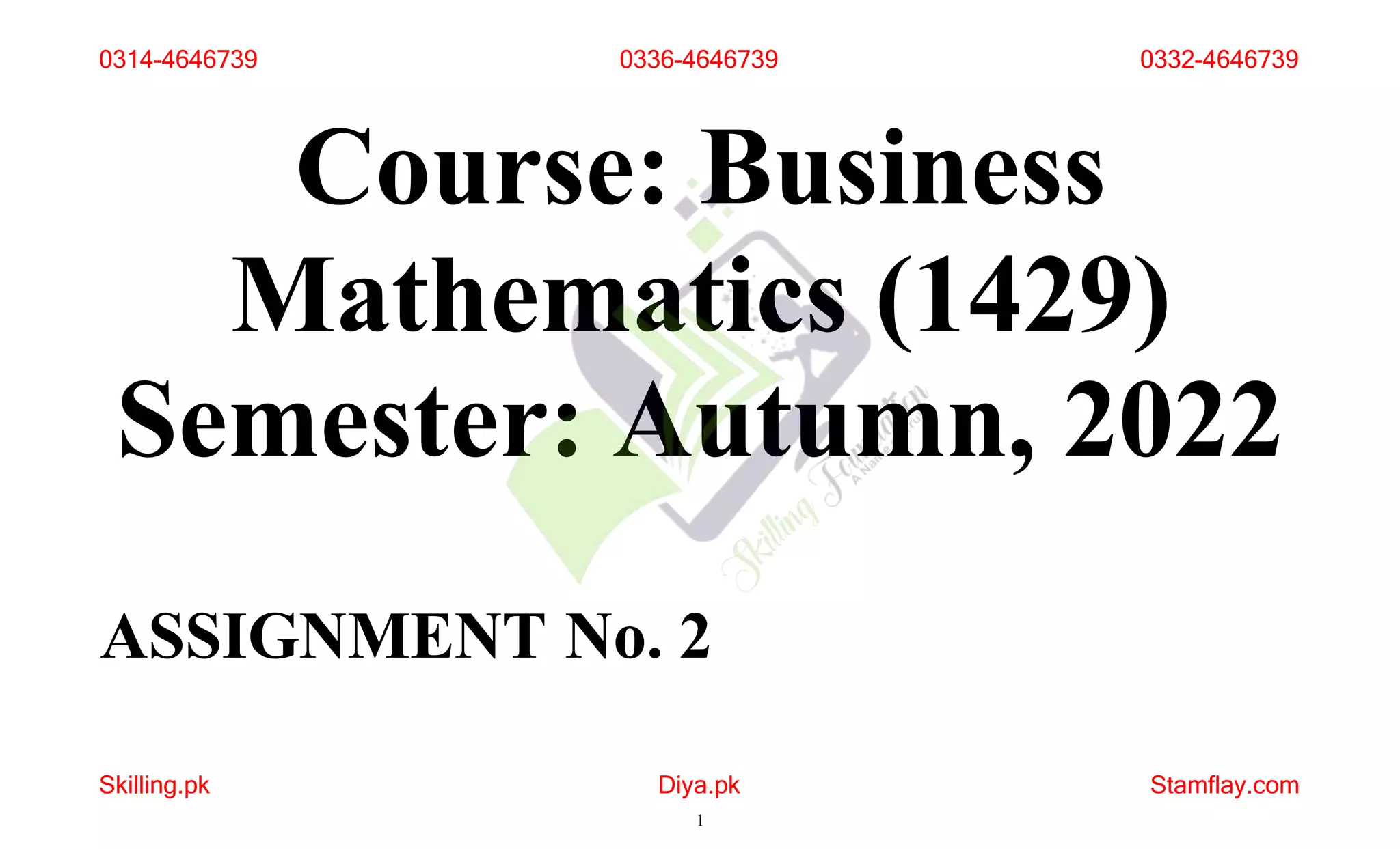 AIOU Code 1429 Solved Assignment 2 Autumn 2022.pptx