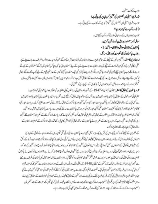 Aiou Code 202 Pakistan Studies Solved Assignment 2 Pptx