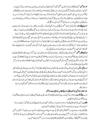 Aiou Code 202 Pakistan Studies Solved Assignment 2 Pptx