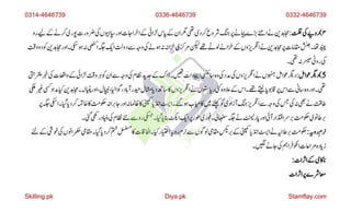 AIOU Code 202 Solved Assignment 1 Autumn 2022.pptx | Free Download