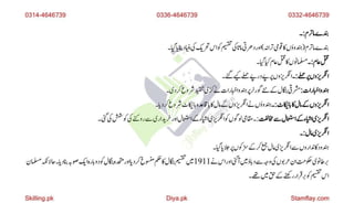 AIOU Code 202 Solved Assignment 1 Autumn 2022.pptx | Free Download