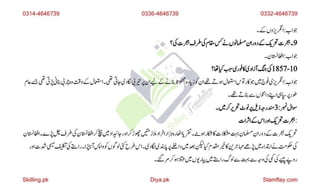 AIOU Code 202 Solved Assignment 1 Autumn 2022.pptx | Free Download