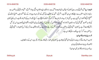 Aiou Code 202 Solved Assignment 2 Autumn 2022 Pptx