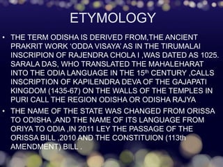 AIP ON ODISHA BY AKSHAT RAJ.pptx