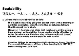 A Lock-Free Algorithm of Tree-Based Reduction for Large Scale Clustering on GPGPU | PPT
