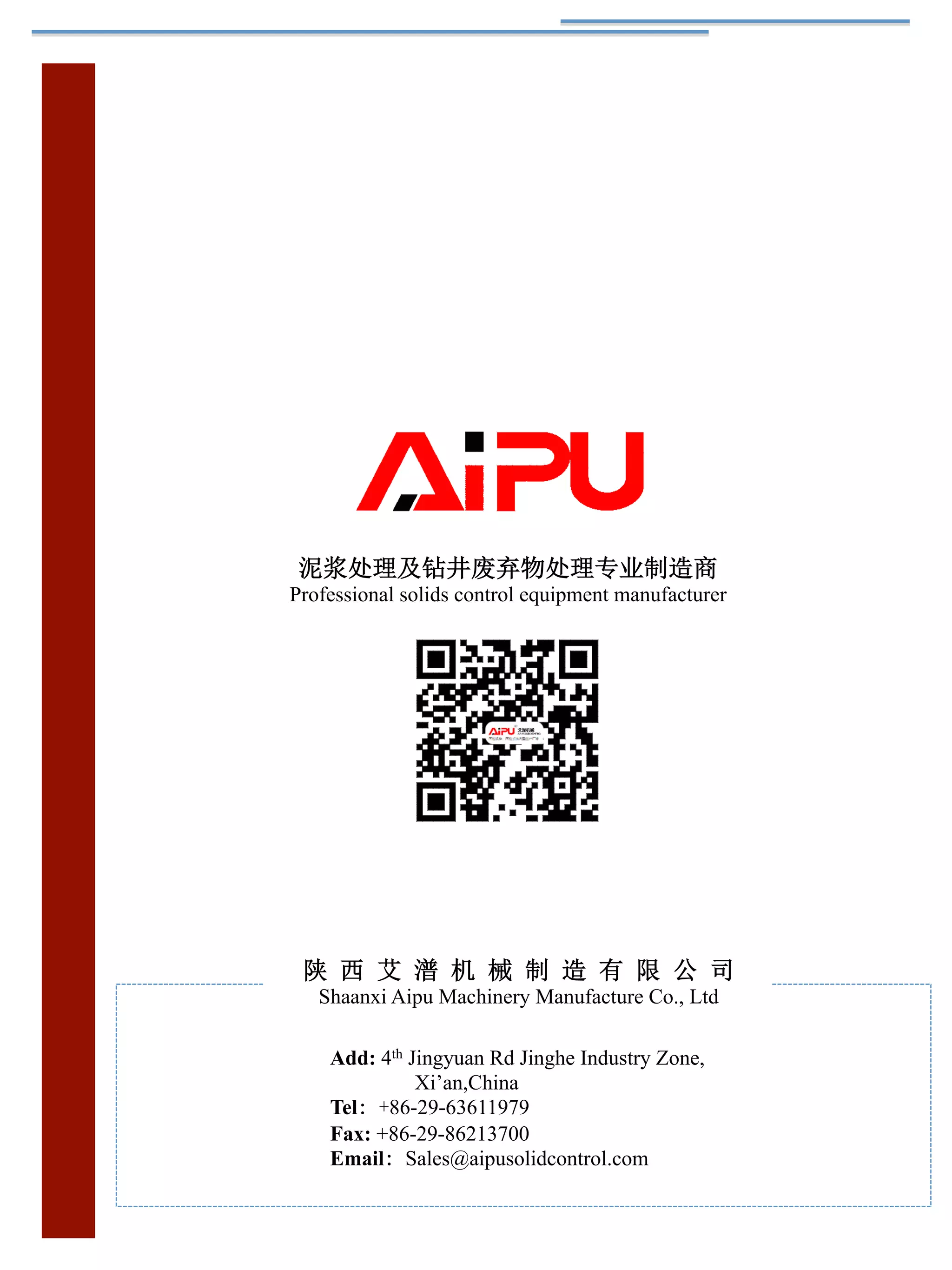 Aipu centrifugal pump | PDF | Auto Type | Automotive