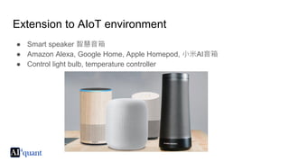 AIQUAN platform for AIoT | PDF