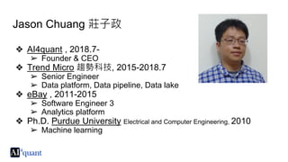 AIQUAN platform for AIoT | PDF