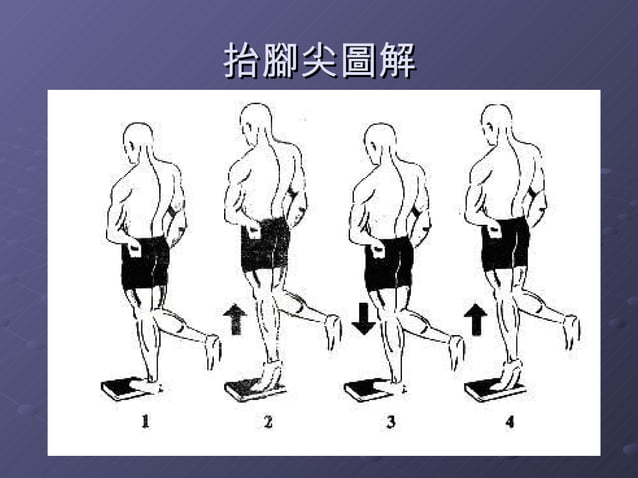 Air alert 3 jump training | PPT